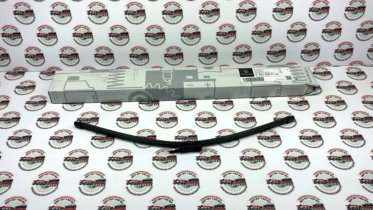 A0018206145, A 001 820 61 45 Стеклоочиститель (Дворник) задний Mercedes ...
