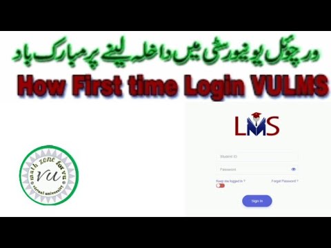 how to use vu learning management system|vulms app not working|vulms app - YouTube