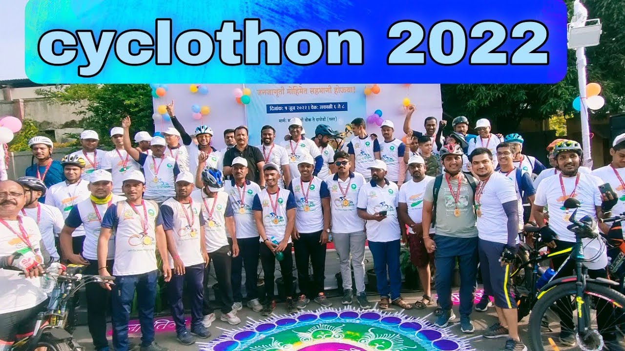Cyclothon | PCMC | 2022 - YouTube