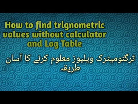 How TO FIND TRIGNOMETRIC VALUES WITHOUT CALCULATOR OR LOG TABLE|Fsc ...