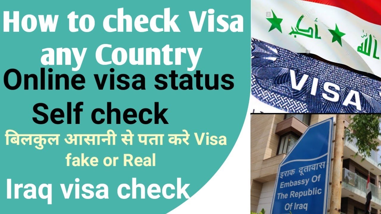 How to check Visa online | Iraq visa check online full details | - YouTube