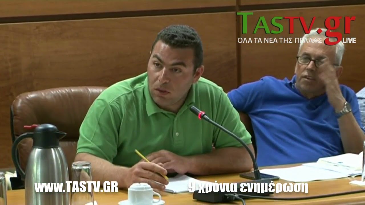 ΔΗΜΟΤΙΚΟ ΣΥΜΒΟΥΛΙΟ ΕΔΕΣΣΑΣ : ΨΗΦIΣΤHΚΕ Ο ΚΑΝΟΝΙΣΜΟΣ ΑΡΔΕΥΣΗΣ 24-4-2018 ...