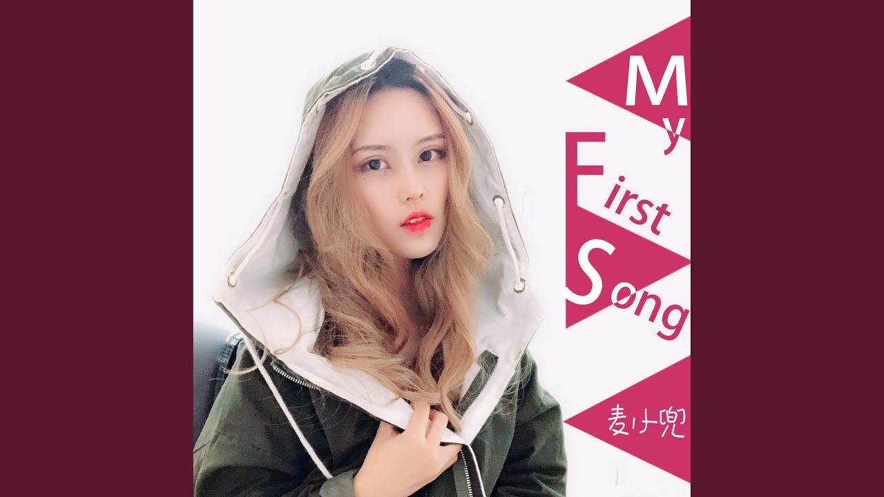 My First Song - YouTube Music