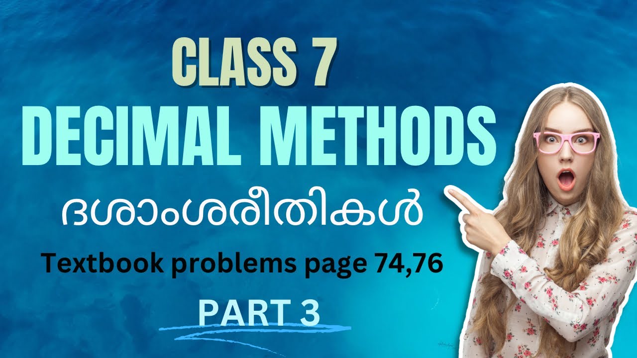 Decimal Methods |Chapter 5 |Class 7 Maths/ Textbook Questions page ...