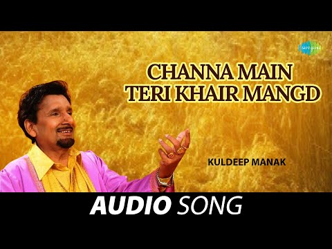 Channa Main Teri Khair Mangd | Kuldeep Manak | Old Punjabi Songs | Punjabi Songs 2022