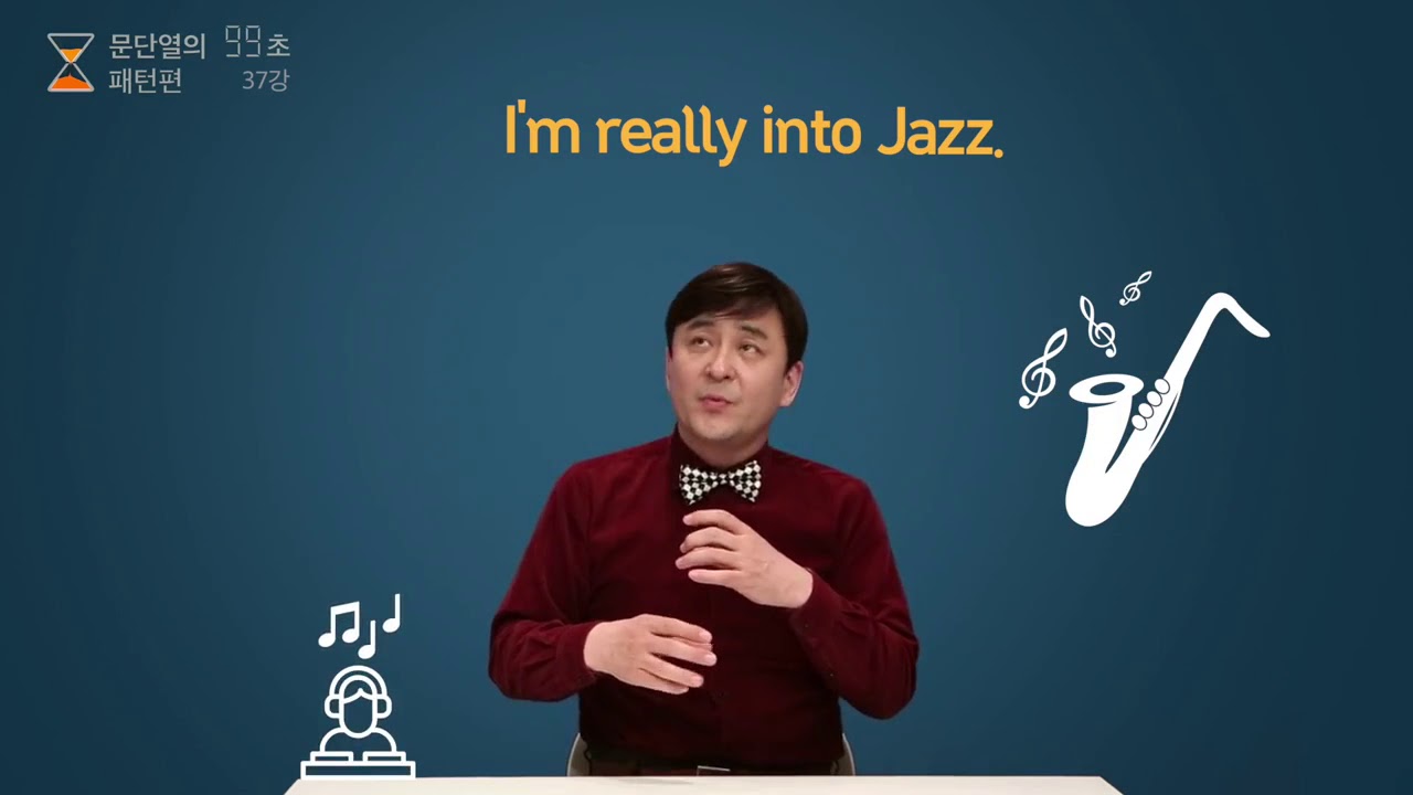 99초 패턴 회화 (Rap) 37 - I'm really into - YouTube