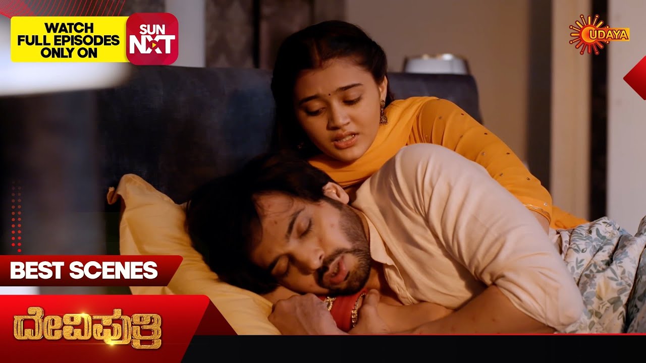 Devi Putri- Best Scenes | 08 Mar 2025 | Kannada Serial | Udaya TV - YouTube