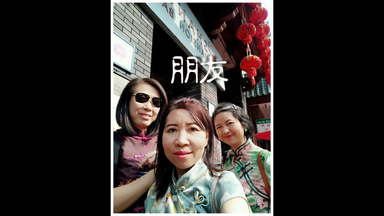 Meeting Friends 2020 Red rose - Shanghai Mansion Bangkok เซี่ยงไฮ้ ...