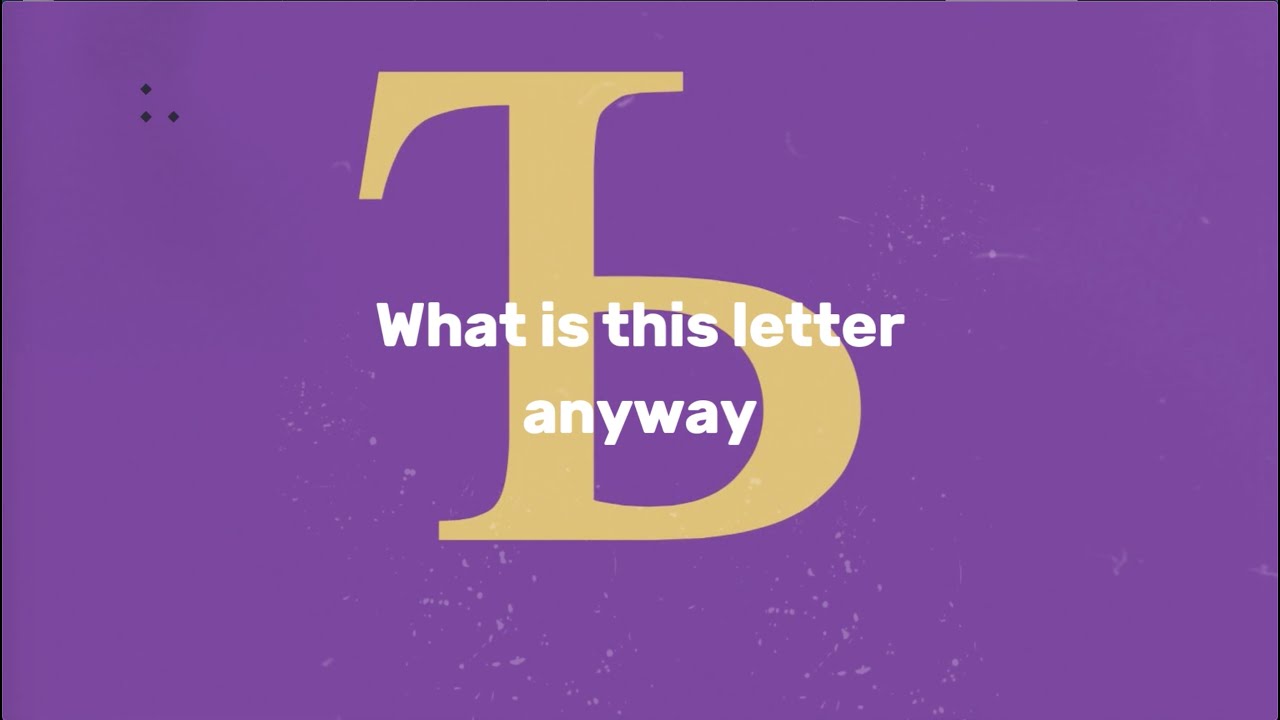 Backwards R's are cool - YouTube