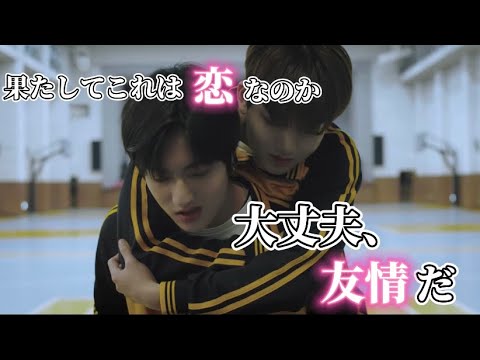 【Full】日本語字幕 treasureドラマ「大丈夫、友情だ」 treasure map ep.36 - YouTube