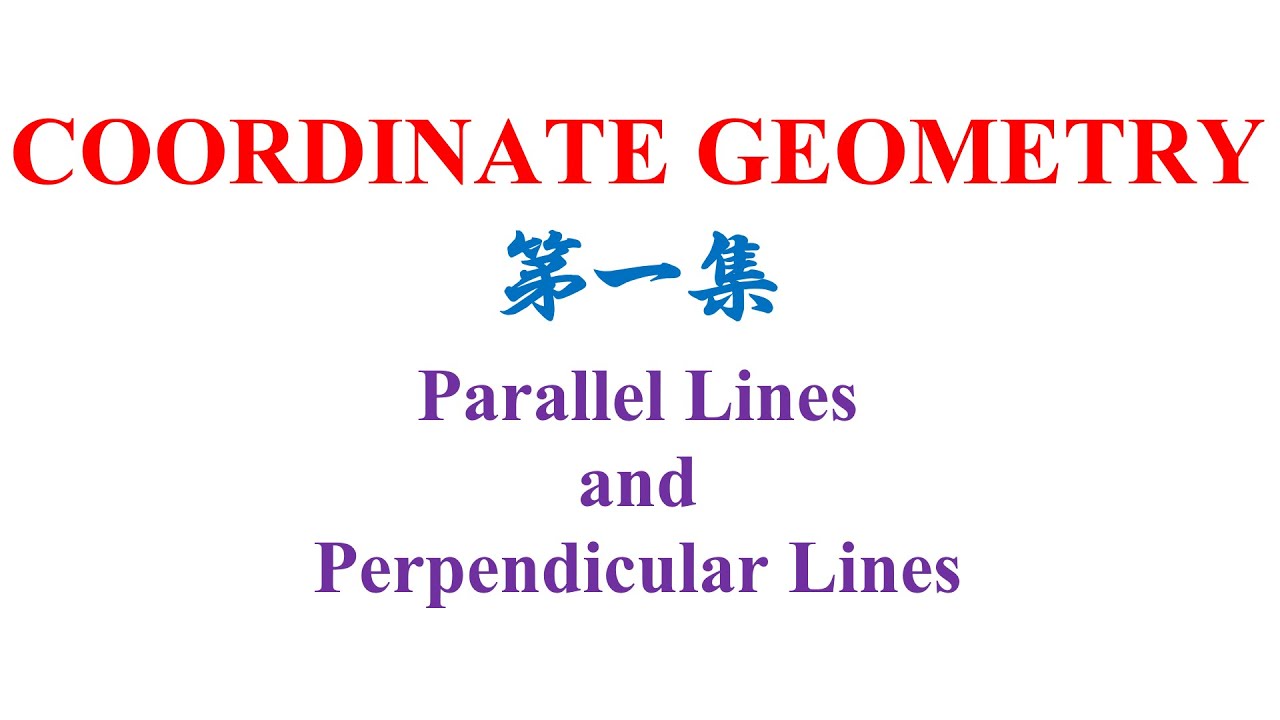SPM Additional Mathematic Coordinates Geometry 第一集 Parallel Lines and ...