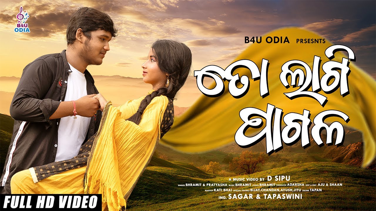 To Lagi Pagala | Full Music Video | Sagar & Tapaswini | D Sipu | Bhramit | Rajat Parida B4U ODIA ...