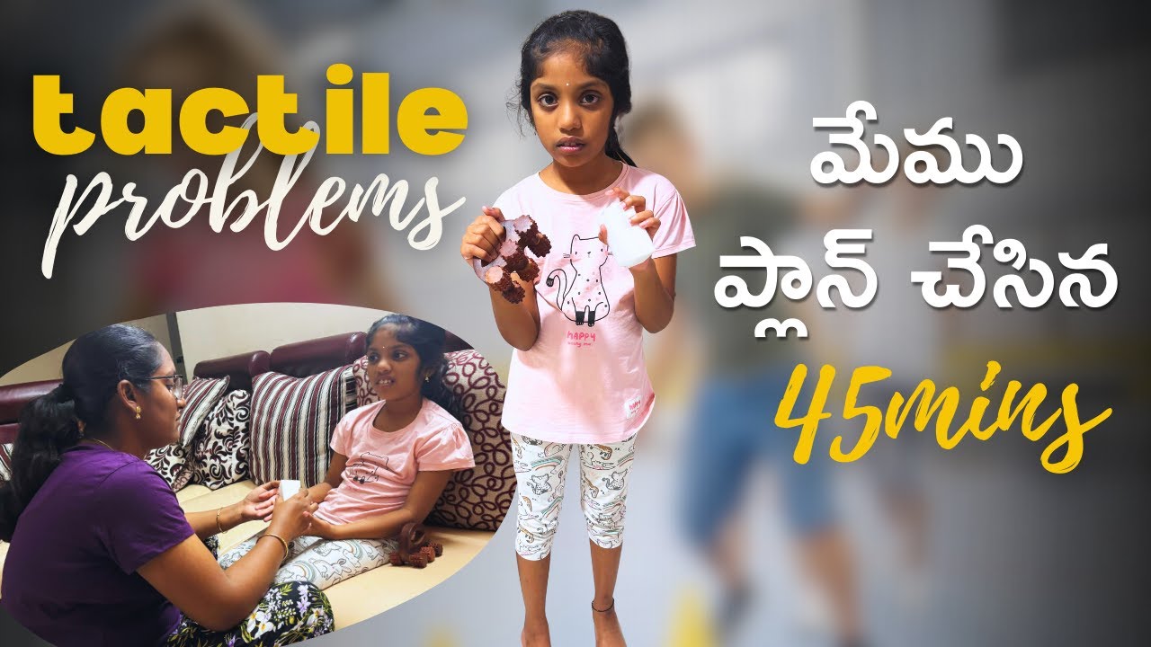 Tactile problems కి మేము plan చేసుకున్న 45mins session - YouTube