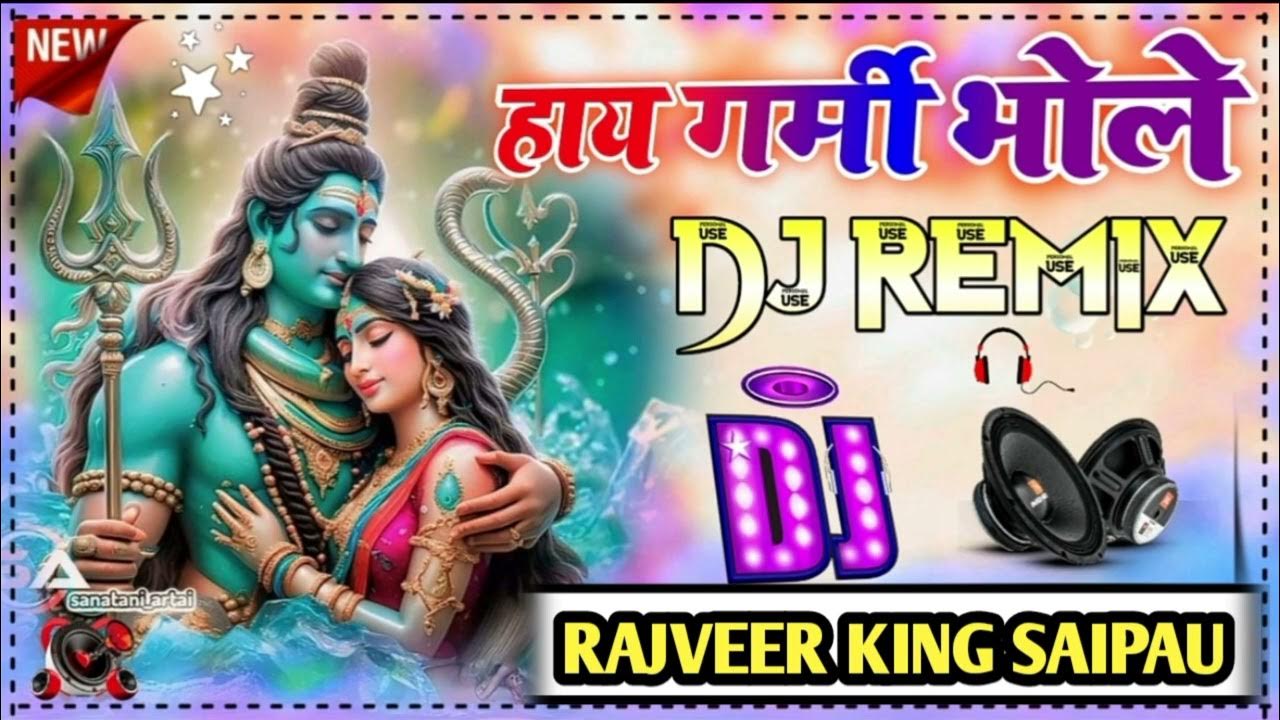 Haaye Garmi Bhole Kawad Yatra Dj Song New Bhole Baba song 2024 l Haryanvi Dj - YouTube