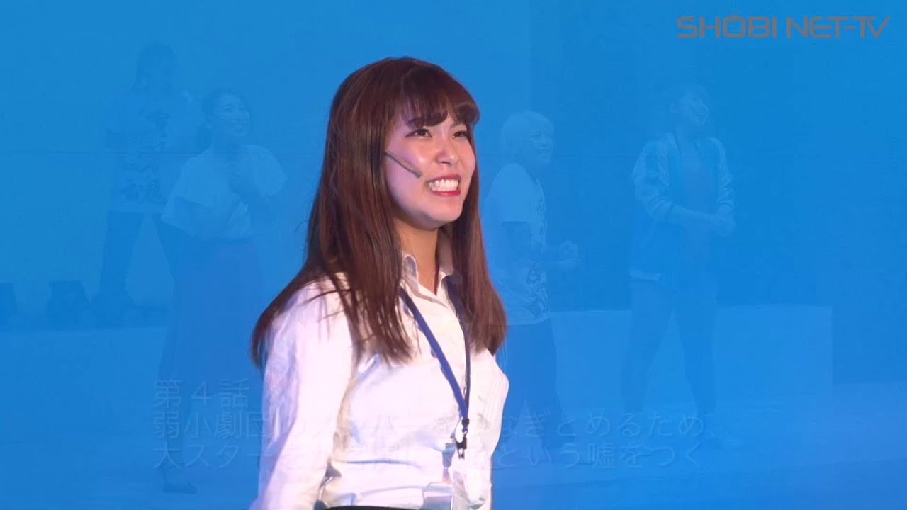 SHOBI MUSICAL SPECIAL STAGE 2017 インタビュー＆ダイジェスト - YouTube