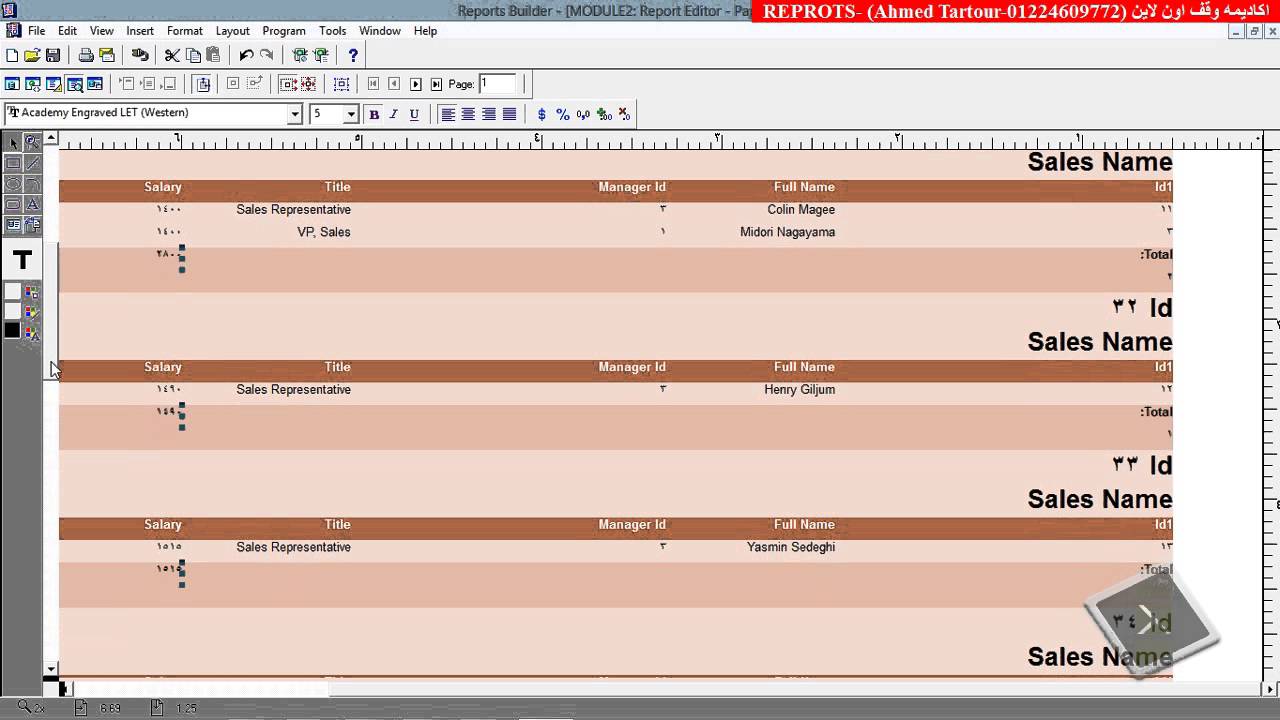 Oracle Developer G11 48 الدرس الأخير Youtube