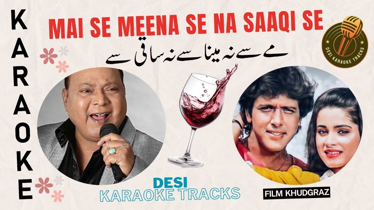 Mai Se Meena Se Na Saaqi Se Karaoke With Scrolling Lyrics | Free Indian ...