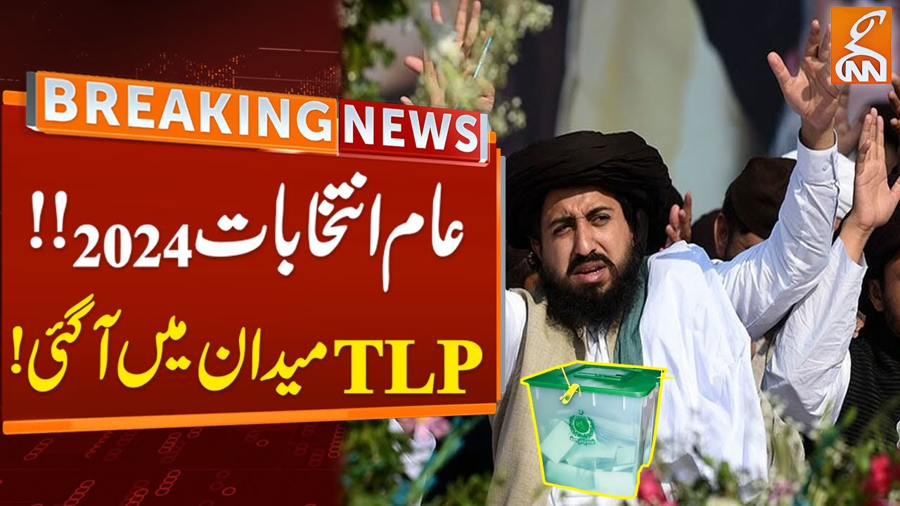 Election 2024 Updates | Who Will Win Lahore ? | TLP Leader Big Claim ...