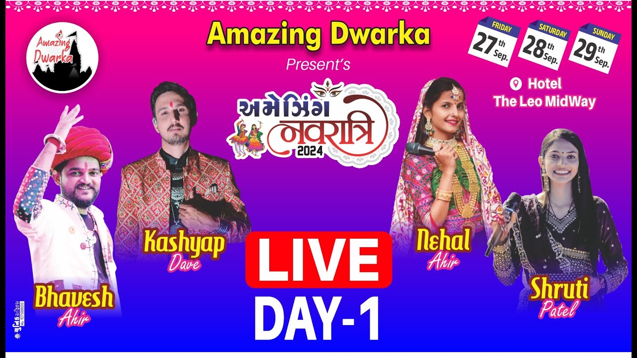 🔴 LIVE : અમેઝિંગ નવરાત્રી 2024 || DAY -1 | Amazing Dwarka | Amazing ...