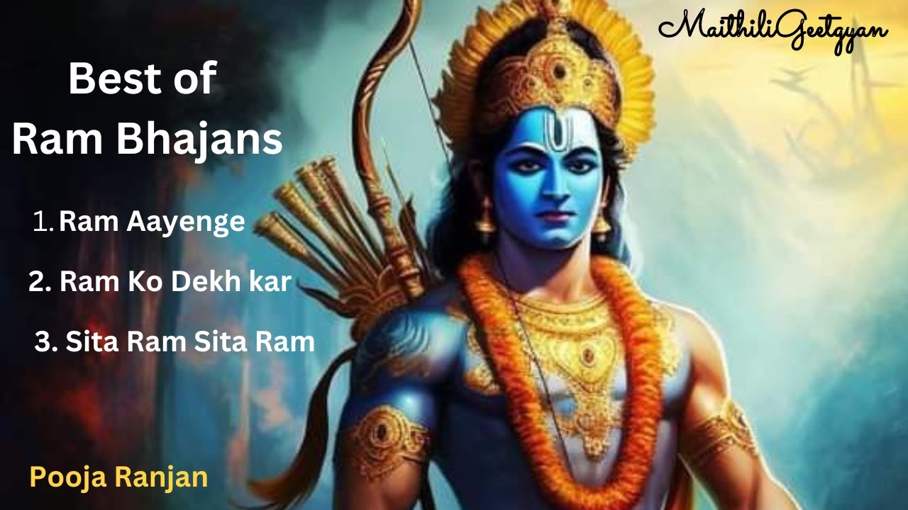 Best of Morning Ram Bhajans| Bhakti Song | Ram Songs | Ram Bhajans ...