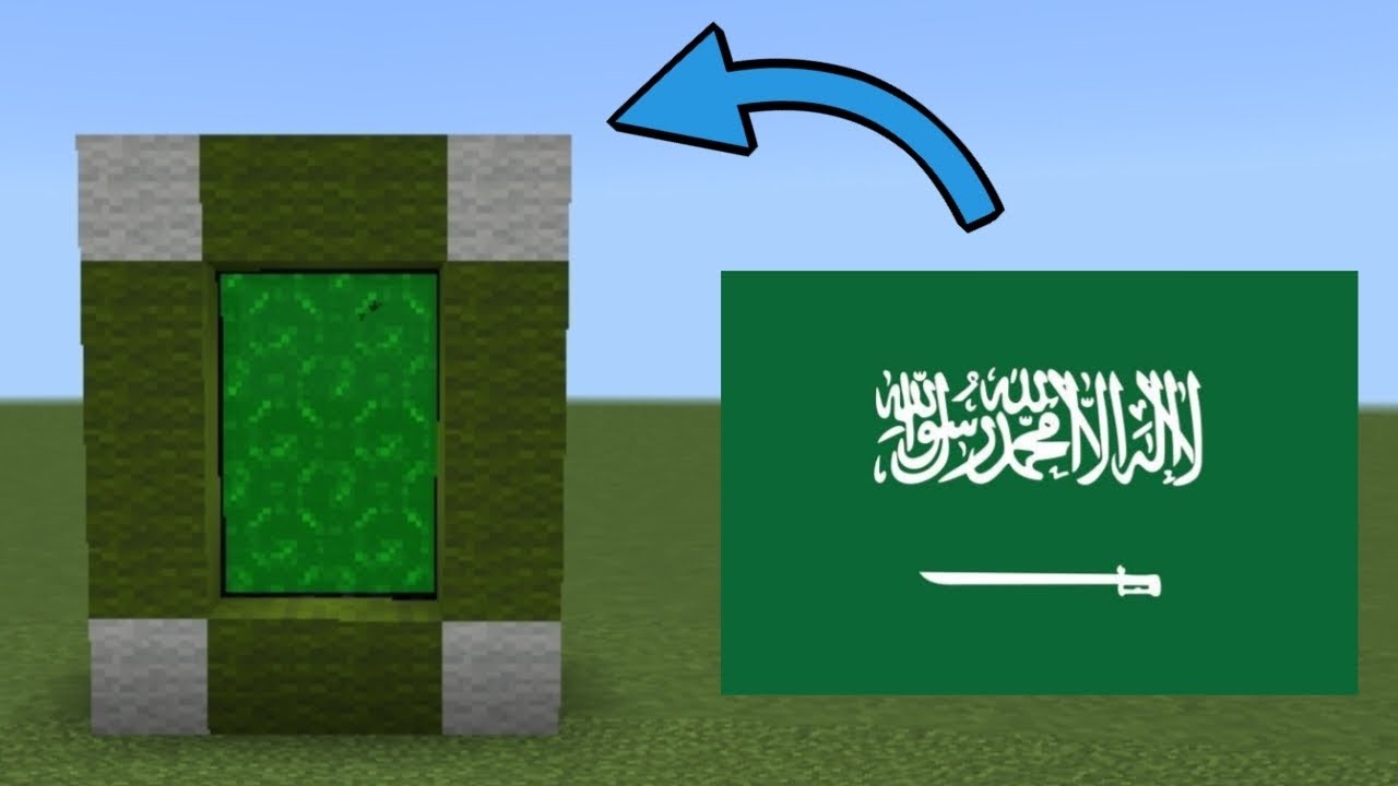 CARA MEMBUAT PORTAL ARAB SAUDI - MINECRAFT - YouTube