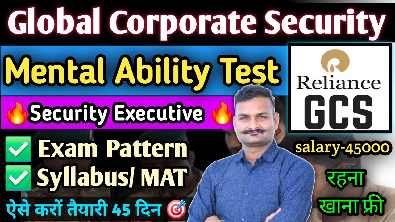 Reliance GCS MAT Paper 2025 🔥 | Syllabus & Exam Pattern | Reliance GCS ...