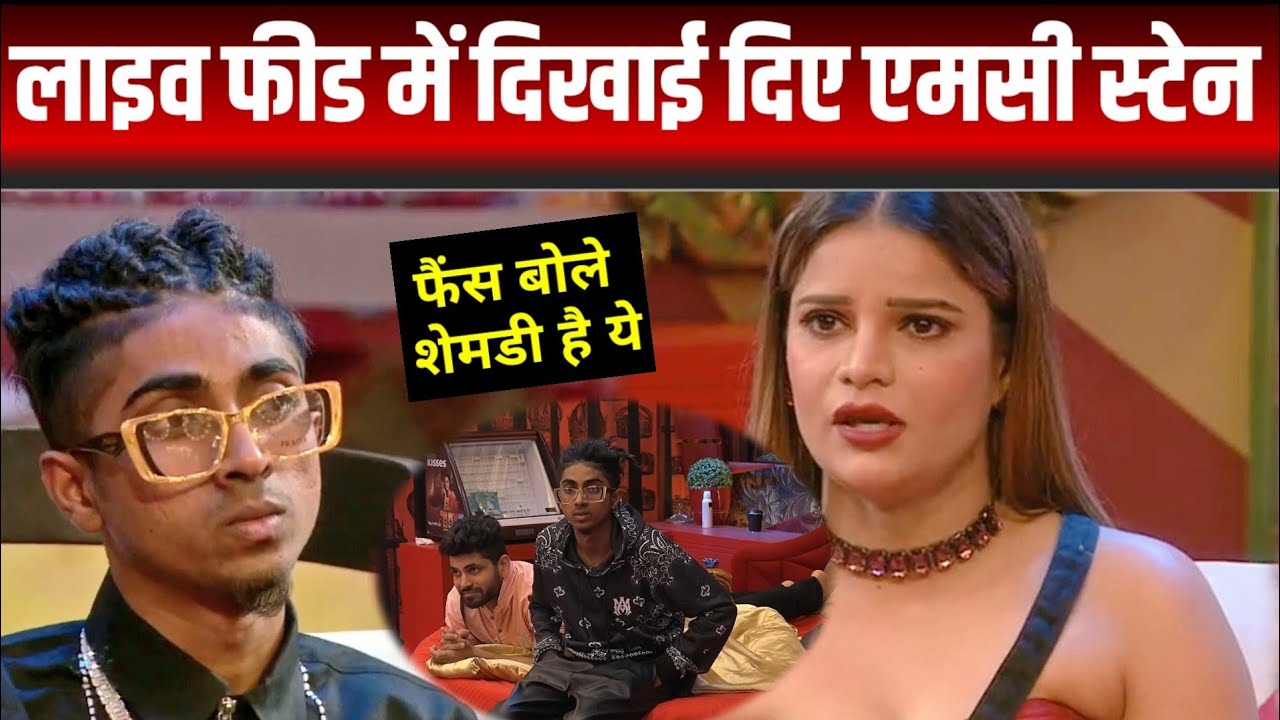 Bigg Boss 16 Live Feed : Ghar me Hi h MC Stan don't worry | Bigg Boss ...