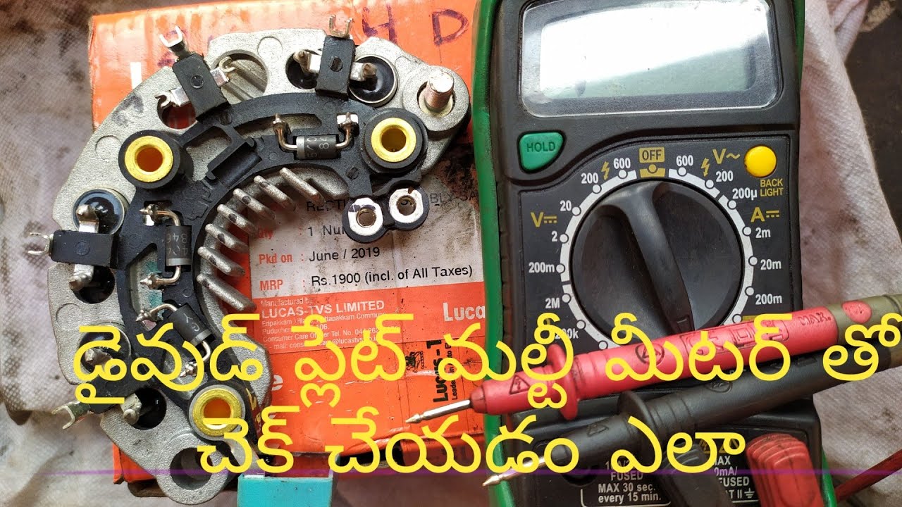How to checking Diode plate with multimeter /How to checking Rectifier ...