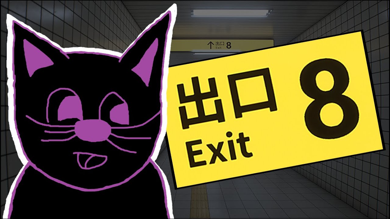 How Do I Get Out Of Here The Exit 8 YouTube how-do-i-get-out-of-here-the-exit-8-youtube