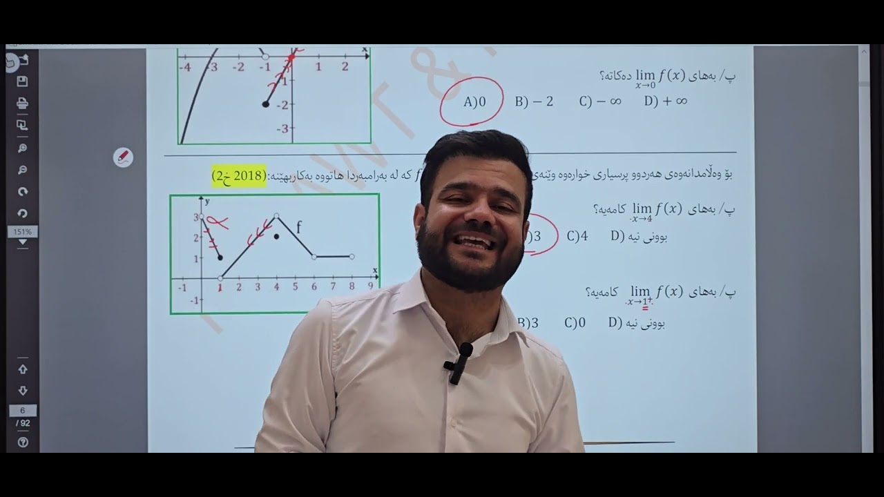 بەشی دووەم وانەی دووەم Youtube