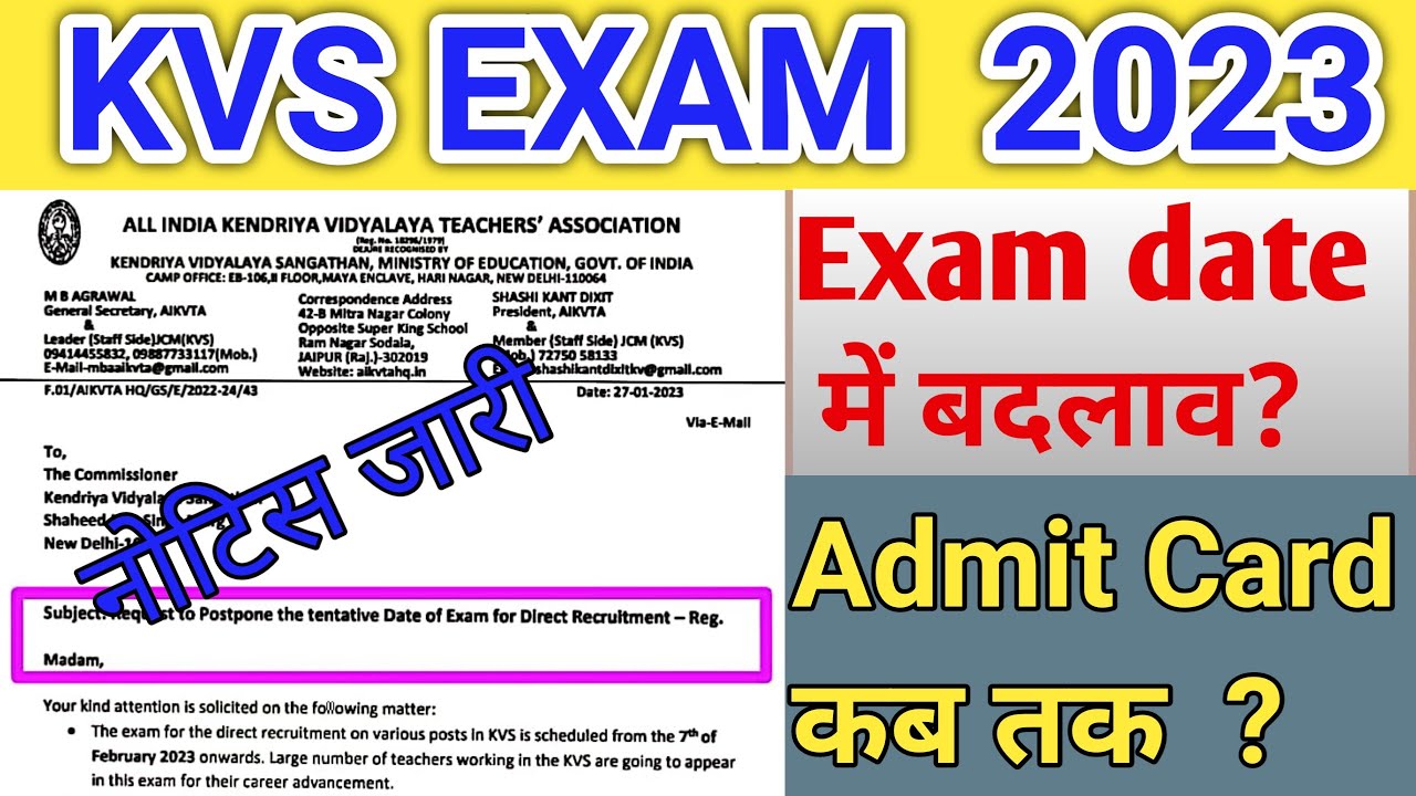 kvs Exam date change? kvs exam new update kvs best book pdf - YouTube