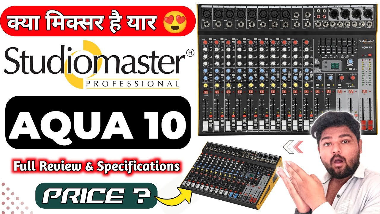 क्या मिक्सर है यार 😍 | Studiomaster Aqua 10 Mixer Full Review | Studiomaster Mixer - YouTube