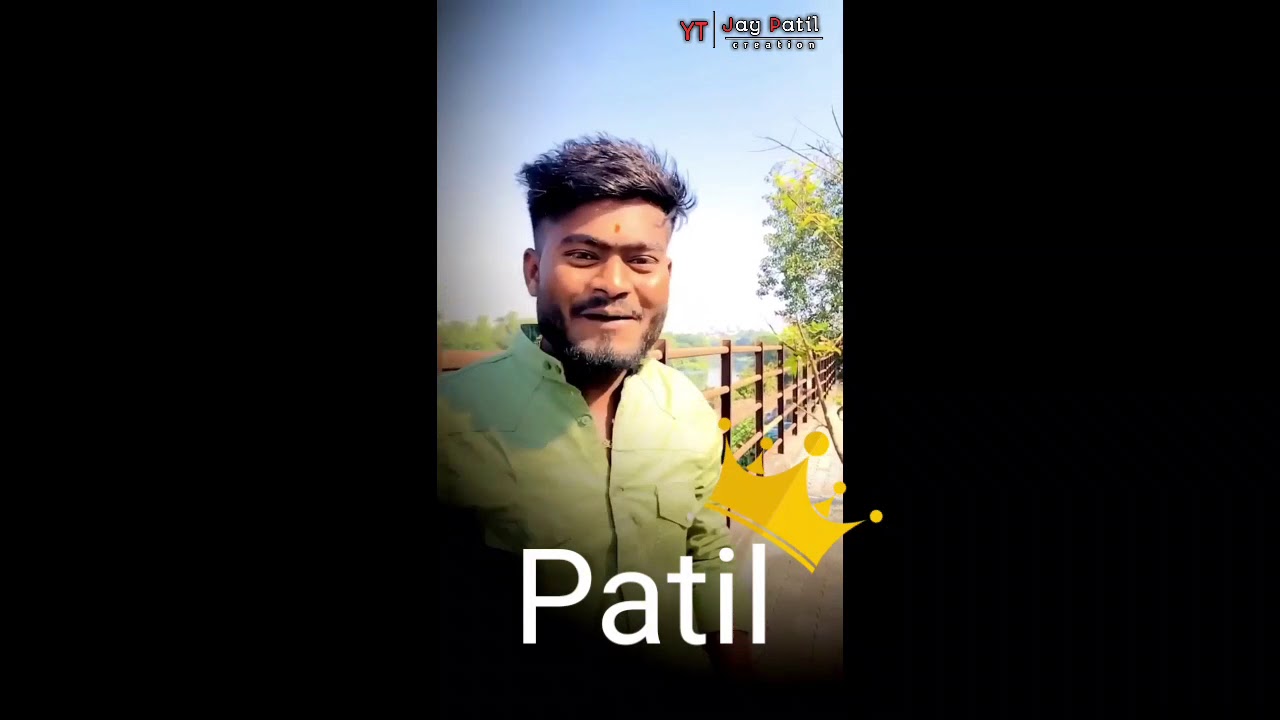 👑Patil Brand👑 WhatsApp status - YouTube