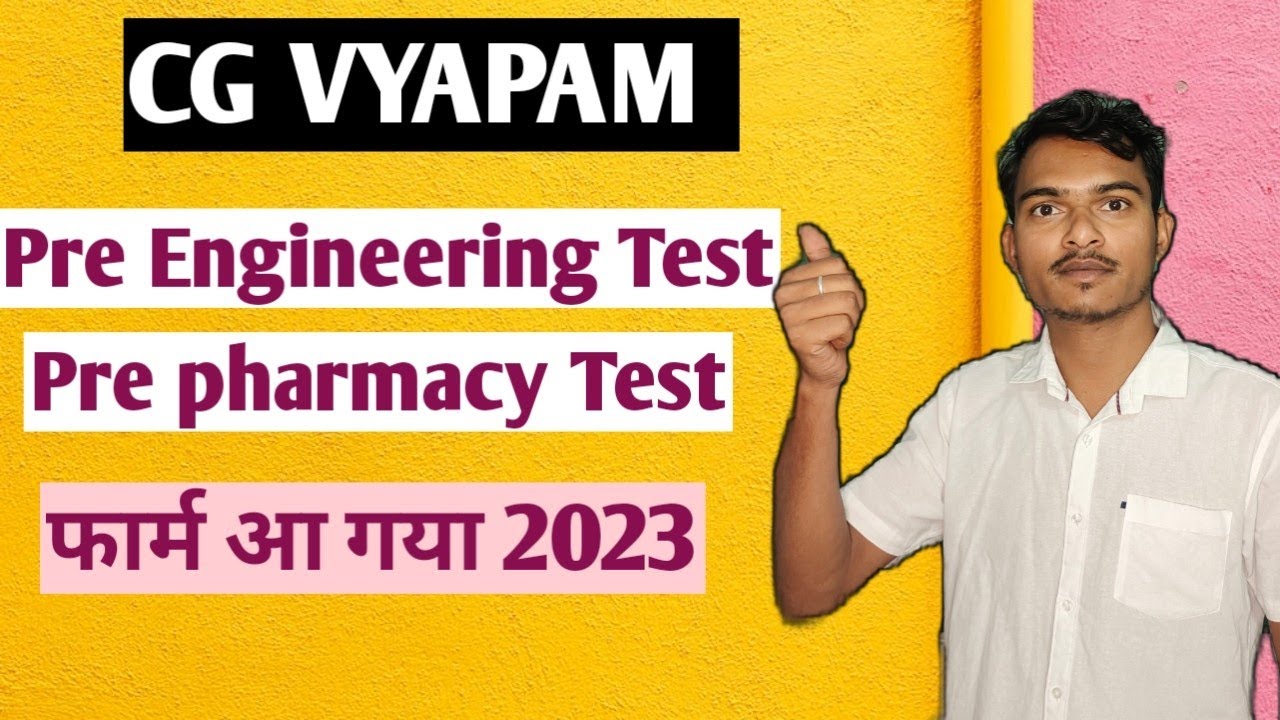 CG Pre PET/PPHT TEST 2023 Application Form / CG Pre Engineering Test ...