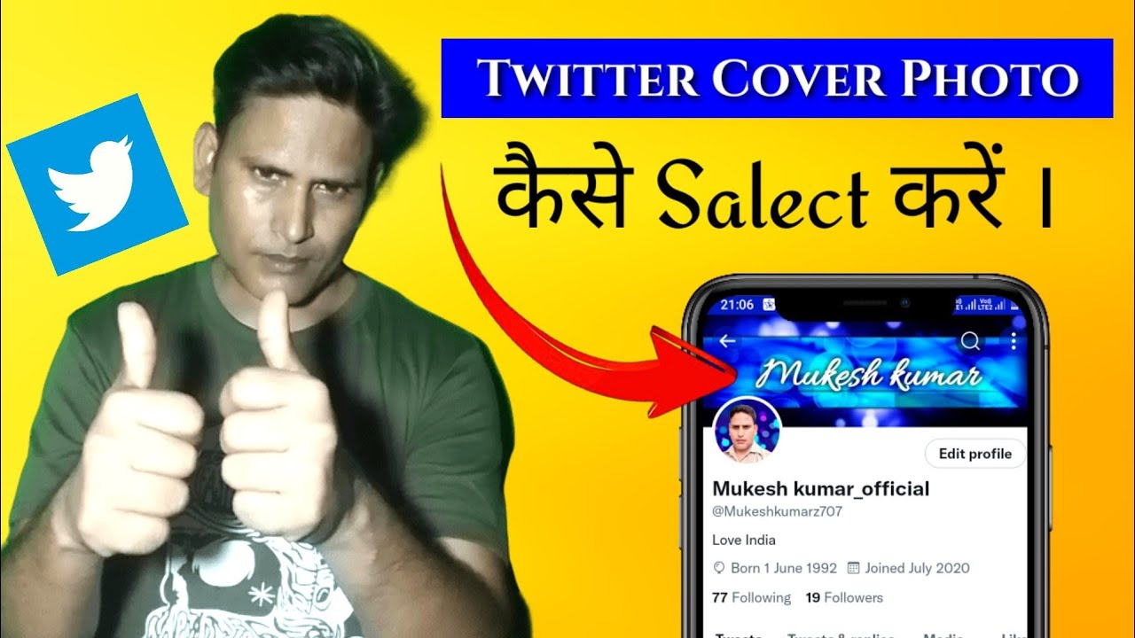 how to set Twitter cover photo | kaise Twitter ka cover photo set kare ...