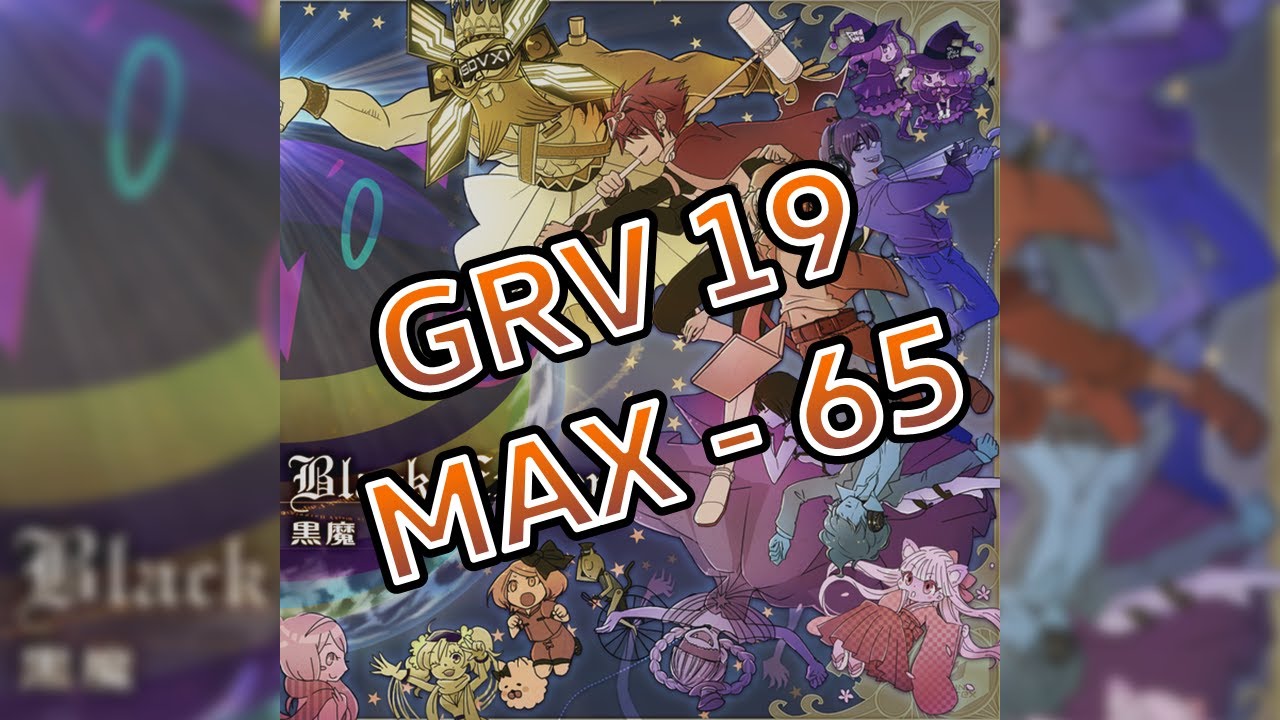 [SDVX] Black Emperor (GRV 19) PUC - YouTube