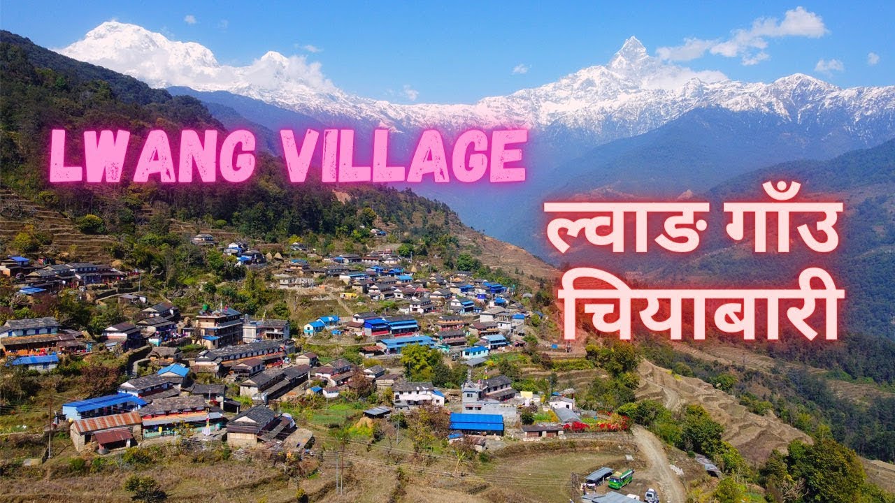 Lwang gau chiya bari( 2024) - YouTube