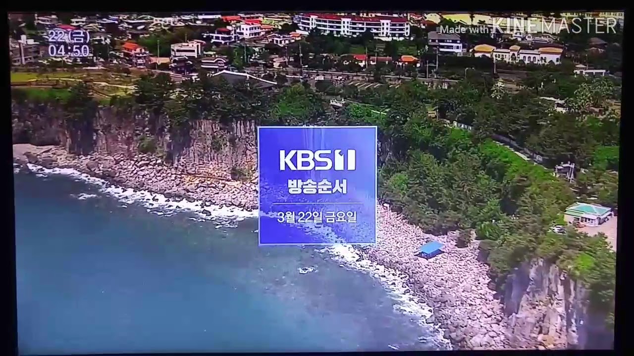 20190322 KBS1 방송순서영상(음악만 수정) - YouTube