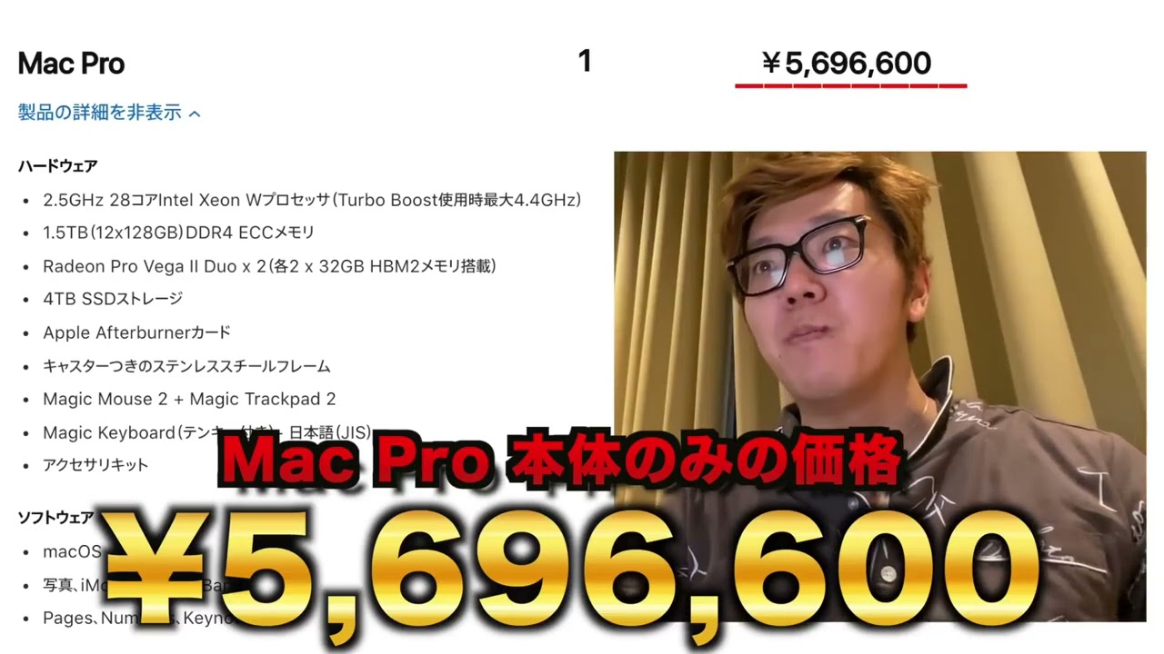 【Hikakin_Mania素材】5,696,600 - YouTube