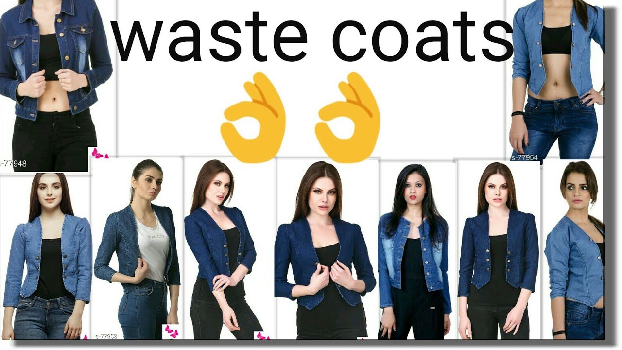 waste coats/ చీప్ /అండ్ బెస్ట్ ప్రైస్/prasannanewworld - YouTube