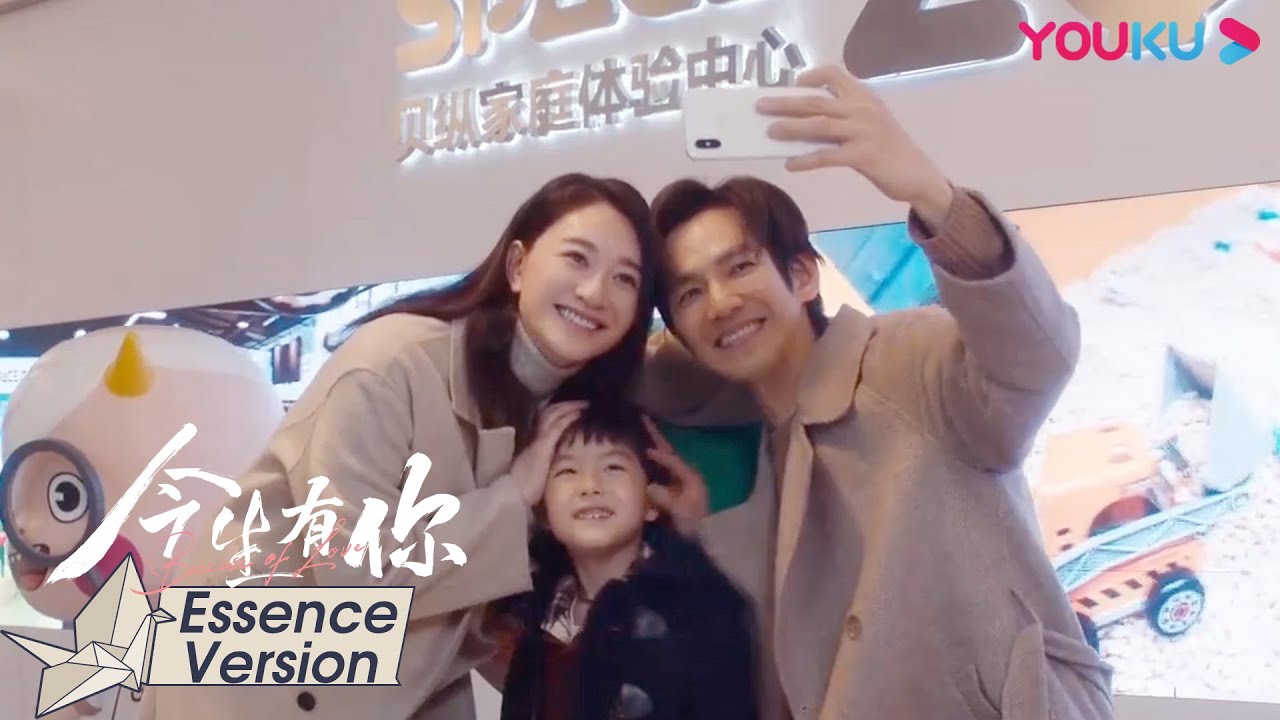 Engsub【今生有你 Because Of Love】ep24速看:谈静雨夜带聂宇晟情景重现,一刺激竟然恢复记忆? 钟汉良李小冉王阳田蕾希范诗然 都市爱情片 优酷 Youku