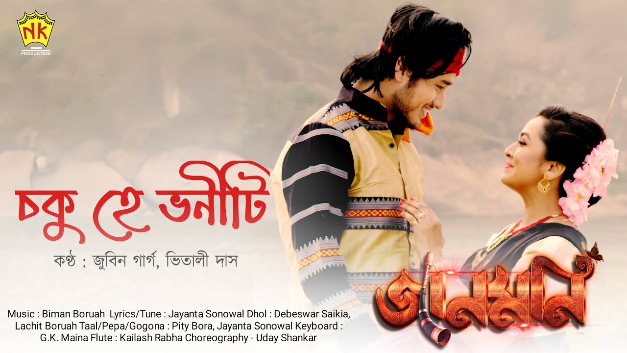 Soku He Bhoniti | Jaanmoni Web Film | Official Full Video Song | Zubeen ...