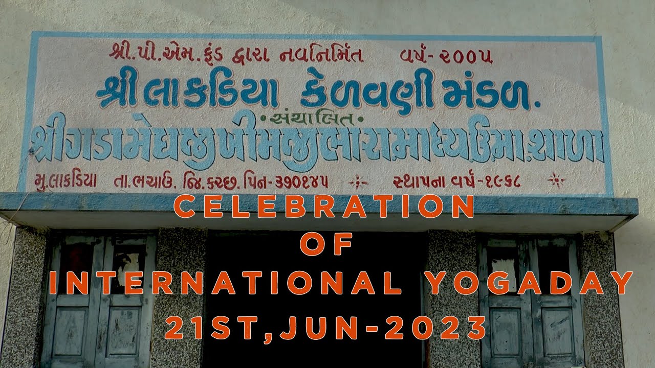 Celebration Of International Yogaday In Lakadiya Highschool - YouTube