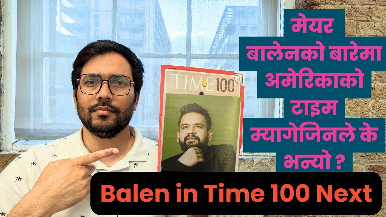 Kathmandu Mayor Balen among Time Magazine's 100 NEXT। मेयर बालेन टाइम ...