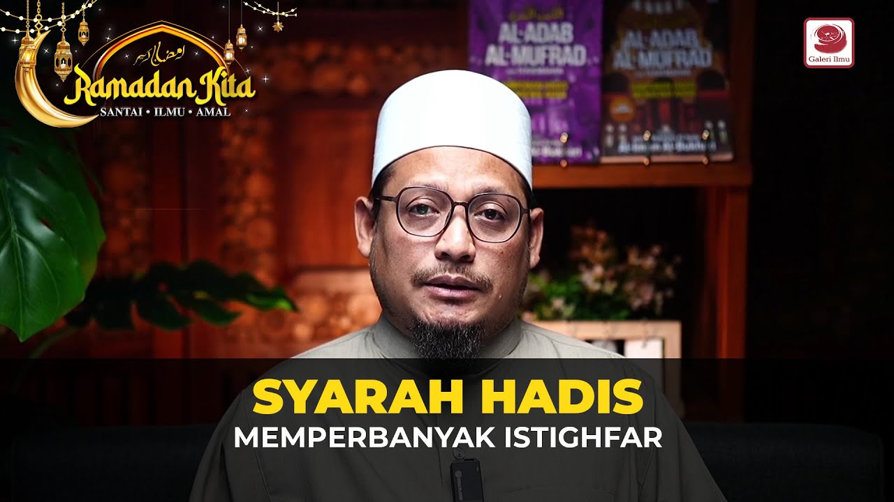 SYARAH HADIS | MEMPERBANYAK ISTIGHFAR - YouTube