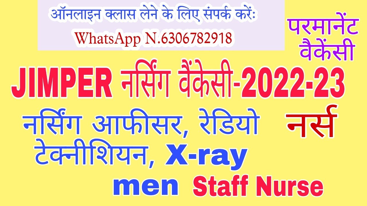 Staff Nurse New Vacancy in JIMPER, Nursing Officers - YouTube