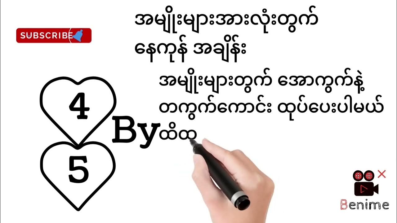 2d 28 8 2023 ရက်နေ့တွက် သူဌေးဖြစ်တကွက်ကောင်း အမျိုးများဝင်ယူပါ Free Youtube