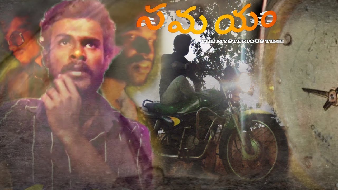 (Samayam) || THE MYSTERIOUS TIME ||official video - YouTube