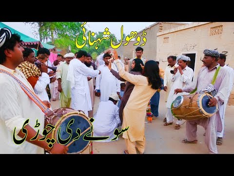 dhol shehnai 2018!Young boy  gummar  dance 2018