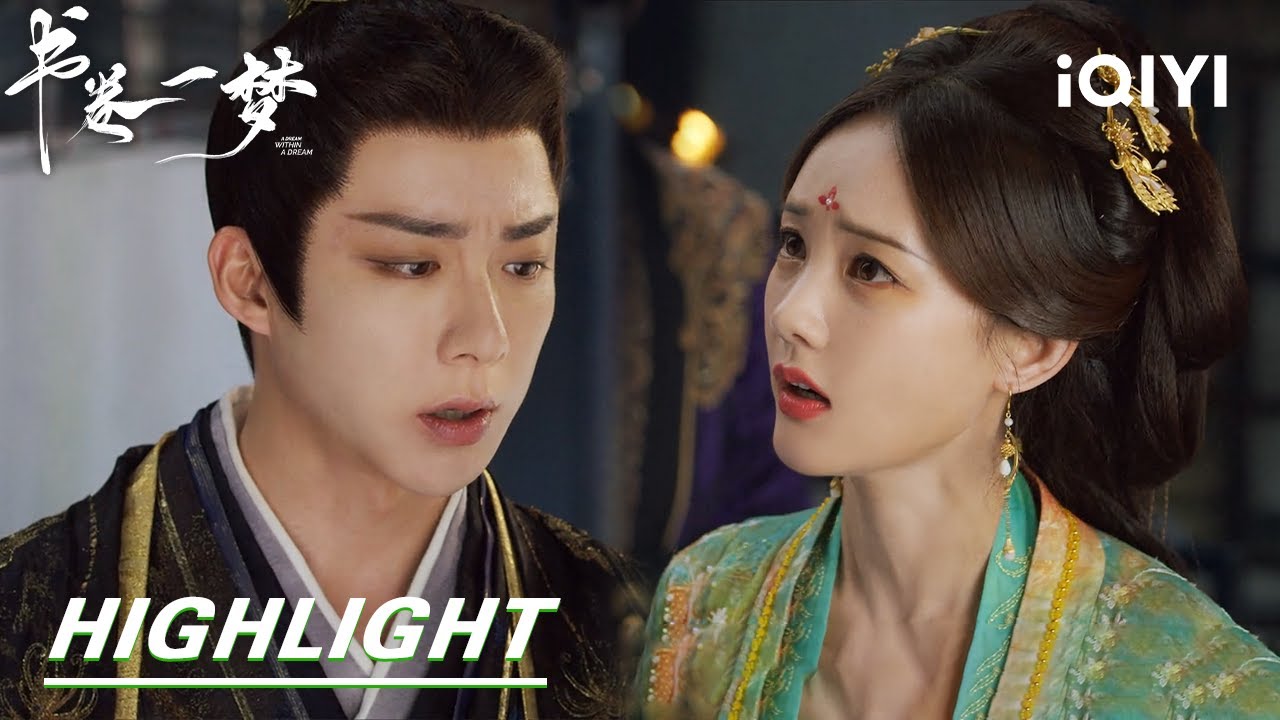 Highlight:This Time, I Firmly Choose You, I Believe You!💕| A Dream ...